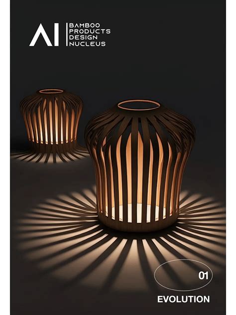 Ai赋能工业产品 竹制产品 普象网