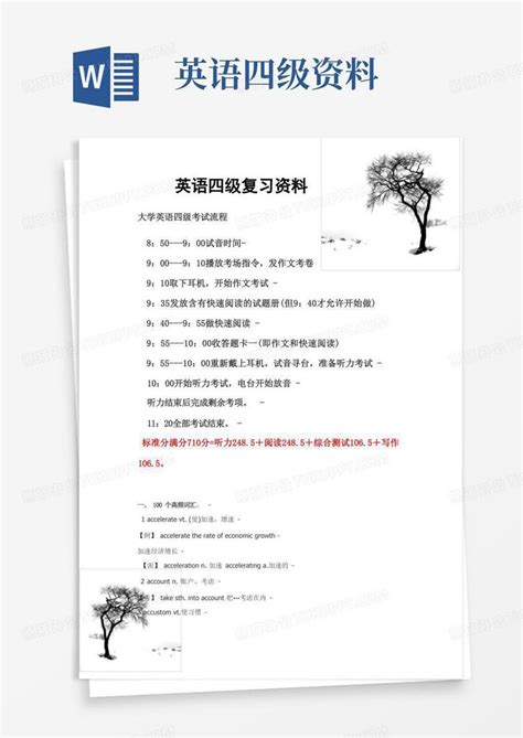 大学英语四级复习资料全 四级资料word模板下载编号qxbrxjnq熊猫办公