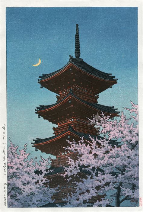 Shin Hanga Japanese Prints Japanese Art Modern Japanese Artwork