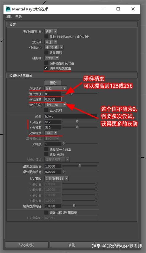 UnityShader 基础51使用翻转法线和AO烘焙获得模型厚度 知乎