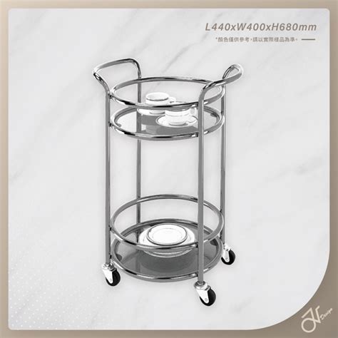 圓形酒水車 嘉偉利股份有限公司