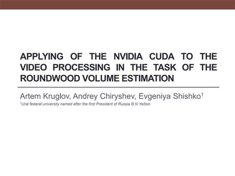 Applying Of The Nvidia Cuda To The Video Processing In The Task Of The Roundwood Volume