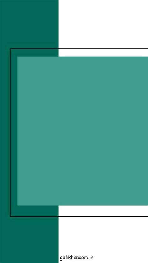 عکس پس زمینه شیک و خاص 2024؛ برای موبایل دسکتاپ با مضمون متنوع که دنبالشی