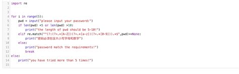 Python 使用正则表达式验证密码必须包含大小写字母和数字 Csdn博客