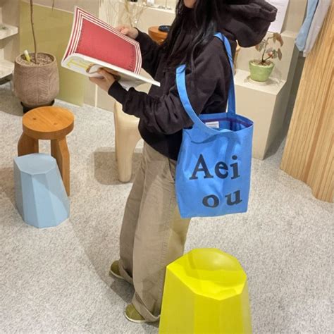 Aeiou 아에이오우