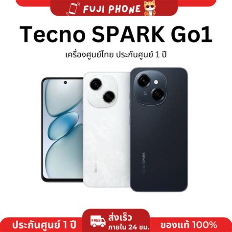 Tecno Spark Go1 3 64gb เครื่องศูนย์ไทยแท้ ประกันศูนย์ 1 ปี Shopee Thailand