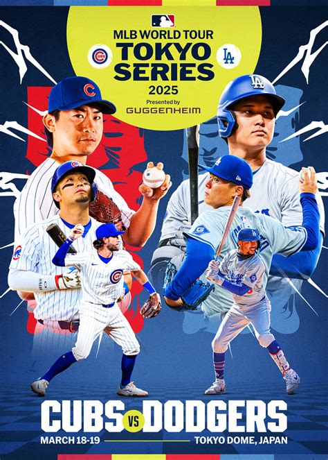 Mlb Tokyo Series Presented By Guggenheim 公式サイト