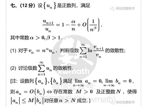 阶的估计基础 知乎