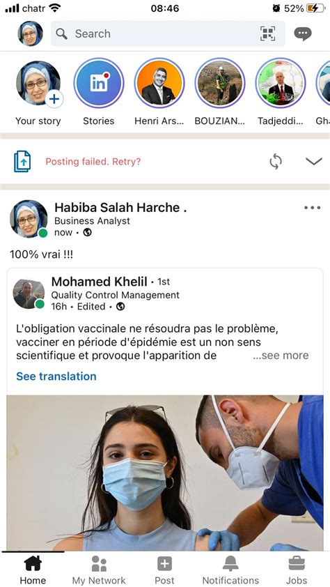 Habiba Salah Harche On Linkedin Admin Linkedin I Hope That You Stop Deleting Without