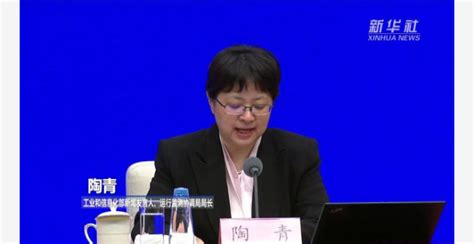 工业和信息化部：我国人工智能核心产业规模不断增长 企业数量超过4400家 腾讯新闻