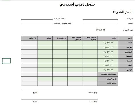 Employee Shift Schedule Template In Excel Word And Pdf