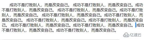 怎么将html设置页面文本首行缩进 行业资讯 亿速云