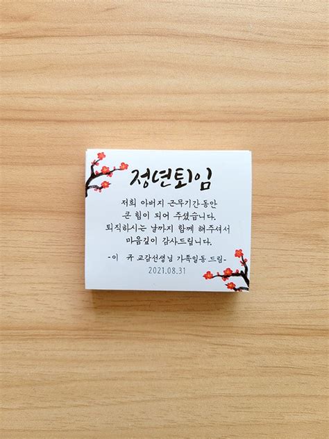 환갑라벨 회갑기념 보자기포장 답례품포장택 칠순잔치 팔순기념 산수 고희 답례품스티커 선물포장 감사선물 하객선물포장 친지 지인선물 부모님생신 돌잔치 떡스티커 떡포장 정년퇴임