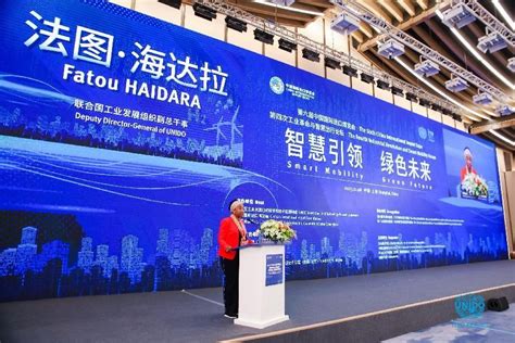 2023进博会开幕，中国水环境集团作为联合国工发第四次工业革命产业联盟成员现场签约