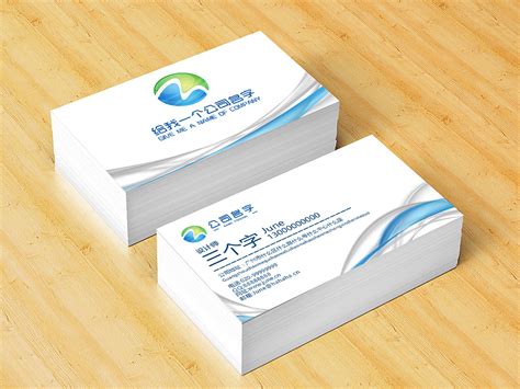 VI设计 名片设计 企业名片 高俊 68Design