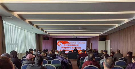 友好街道博爱社区：学习“两会”精神提升干部思想水平腾讯新闻