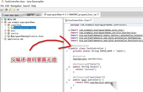 SpringBoot 玩一玩代码混淆防止反编译代码泄露 知乎