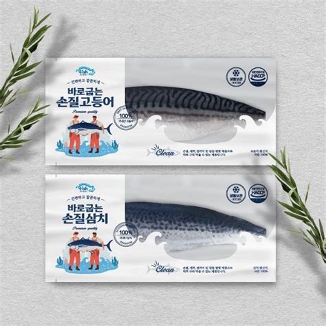 일주일만에 수많은 디자인을 받아보고 선택할 수 있습니다 11만명의 디자이너에게 의뢰하세요 제품 라벨 제품 포장 포장 아이디어 Creative