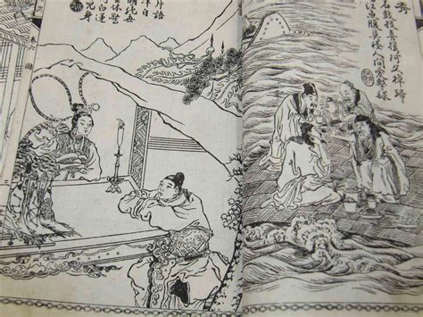 图图画精美 不输同文书局版民国增评详注聊斋志异图咏线装存12册扫叶山房石印多插图私藏基本全新 拍品信息 网上拍卖 拍卖