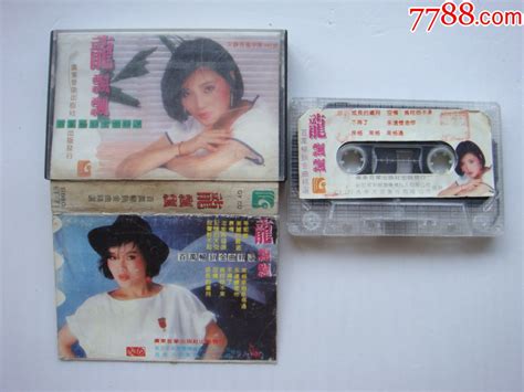 龙飘飘 百万畅销金曲精选【广东音像】 磁带 卡带 三湘收藏屋【7788收藏 收藏热线】