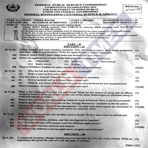 CSS General Knowledge I General Science Ability Paper 2023 Jahangir S World Times