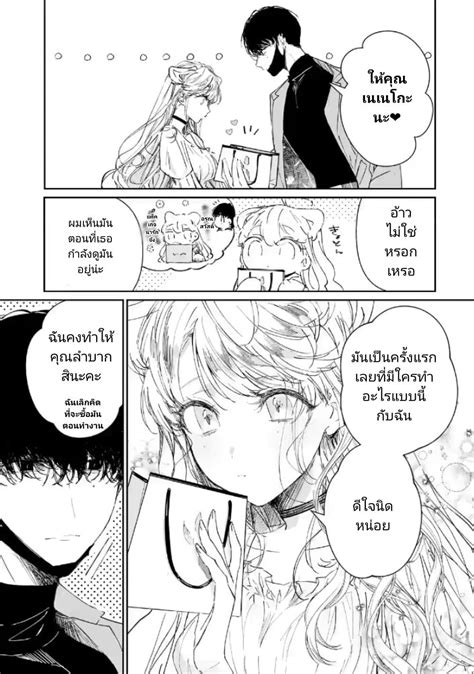 Assassin And Cinderella 2 Oremanga โอเระมังงะ อ่านการ์ตูนมังงะแปลไทย