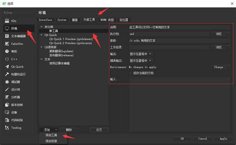 为qtcreator添加一键打包工具 知乎