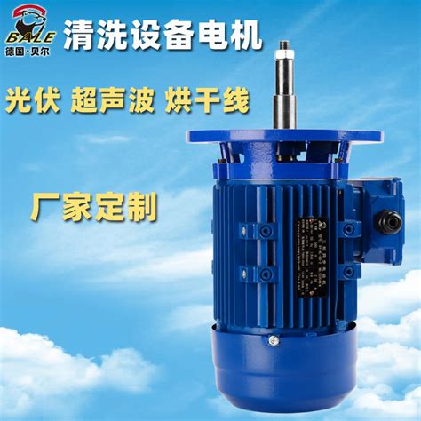 耐高温长轴电机 加长轴马达非标定制 烤箱 工业炉 回流焊专用