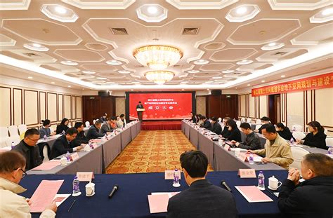 《城市与规划》征稿启事 学会动态 浙江省国土空间规划学会