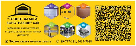 Барилгын материалын үнэ ханшийн мэдээлэл 2023 оны 3 р сар