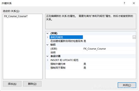 在sql Server中建立主键外键的关系sql Server 主外键关联 Csdn博客
