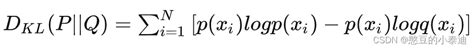 Pytorch复习笔记 Kl散度的计算python 连续分布的kl散度 Csdn博客