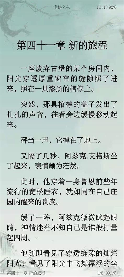 Feature Request 美化正文中章节页标题 · Issue 1553 · Gedoorlegado · Github