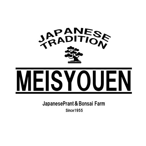 明松園 MEISYOUEN