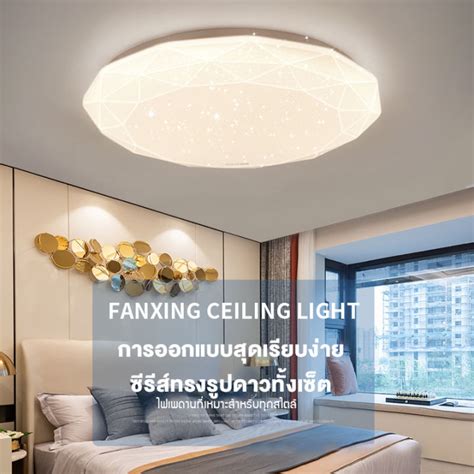 ไฟเพดานกลม Led แสงสีขาว ไฟเพดาน โคมไฟสไตล์มินิมอลสไตล์นอร์ดิก ทรงสตาร์ไดมอนด์ 40 50 60 ซม โคมไฟ