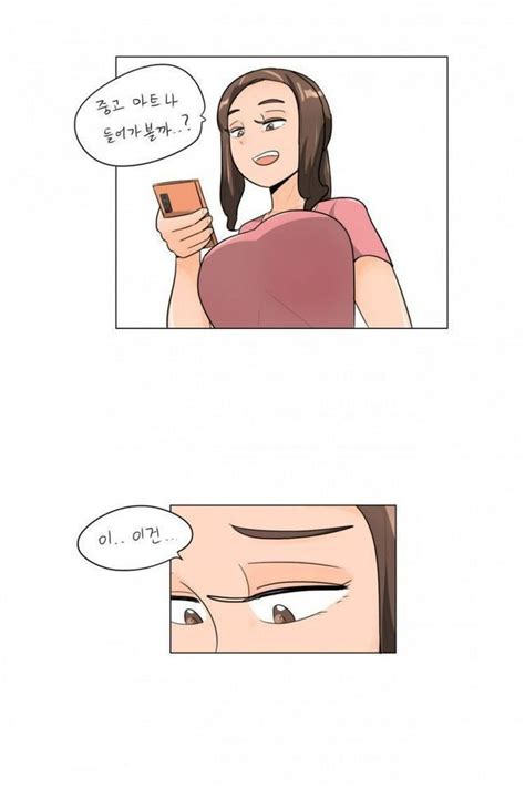 신던 스타킹 팔다가 엄마한테 걸린 여고생