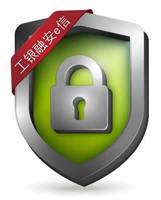 工银融安e信 工银融e行 工银融e购 大山谷图库