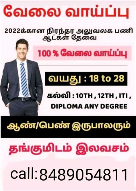 Sri Krishnan On Linkedin Jobhiring