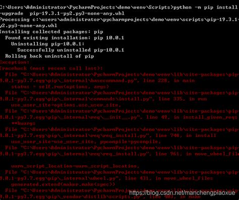离线更新升级pippip离线升级 Csdn博客 离线更新升级pippip离线升级 Csdn博客