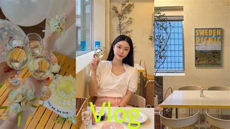 Vlog 작년 일상 브이로그 브라이덜 샤워👰🏻 오랜만인 성수 Youtube