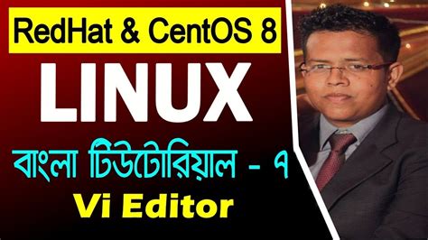 Bangla Linux Tutorial 07 Vi Editor Cnetbd Youtube