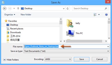 How To Auto Open Outlooks Note On Windows Startup