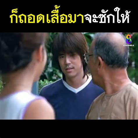 ช่อง8 Sex Phone คลื่นเหงาสาวข้างบ้าน หนังดังใส่ซับ ช่อง 8