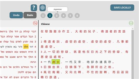 Use Short Name From Metadata For Tabs On Align Text Screen · Issue 699 · Alpheios Project