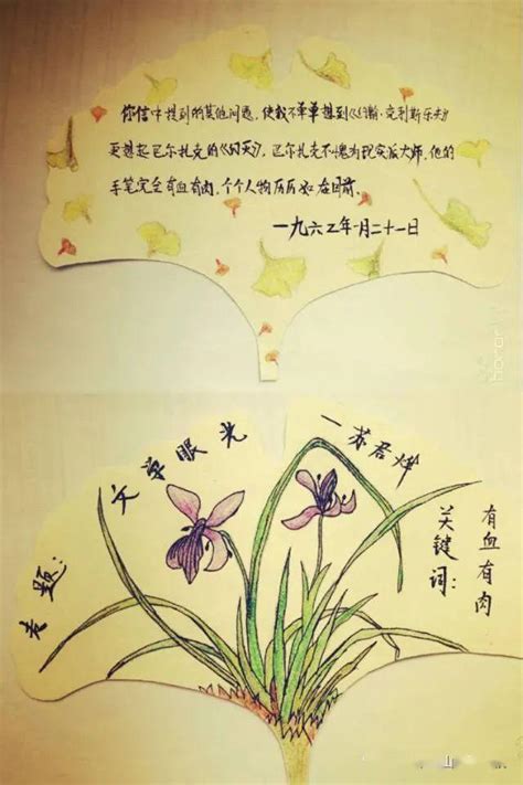 宝实战疫愿孩子们永远与书为伴 八年级傅雷家书阅读书签展示 思考