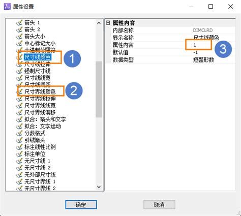 ★中望cad机械版如何修改标注线颜色 Technical Knowledge Base Cn Confluence