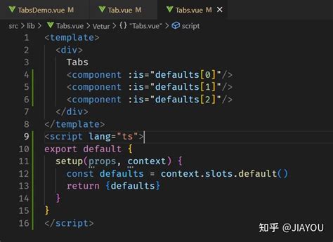 vue3 context slots default 判断子组件类型 知乎