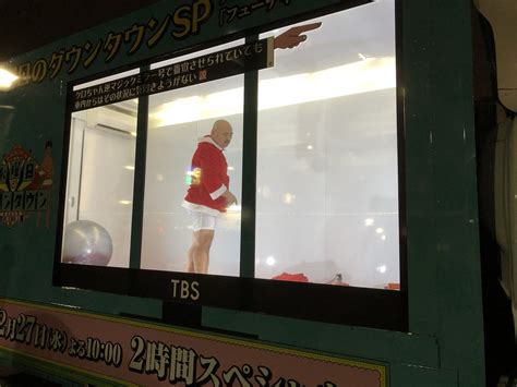 【2日目追記】逆マジックミラー号に監禁され都民に一般公開されるクロちゃん、もはや慣れきったのか楽しそうに過ごす優しい世界 Togetter