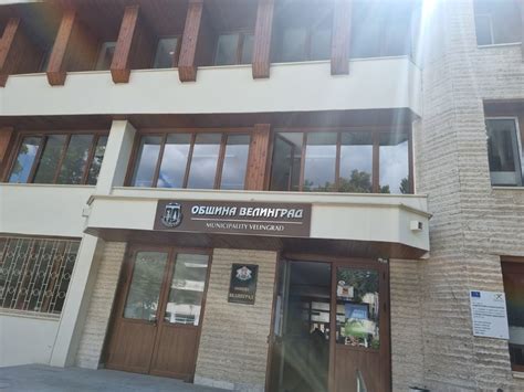 БТА Промяна в бюджета на Общината за 2024 година ще разгледа на заседание Общински съвет