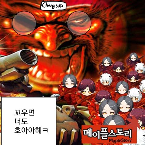 ㅇㅎ 지나고나니 웃긴 메이플 짤 메이플스토리 에펨코리아
